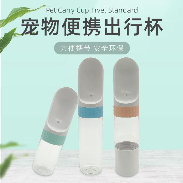 Accompanying Portable 2-in-1 Dog Food Cup Travel Bottle Outdoor Pet Water Dispenser Supplies ...