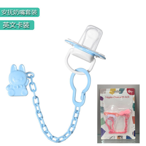 BPA-Free Silicone Baby Pacifier with Dust Cover & Anti-Drop Chain ...