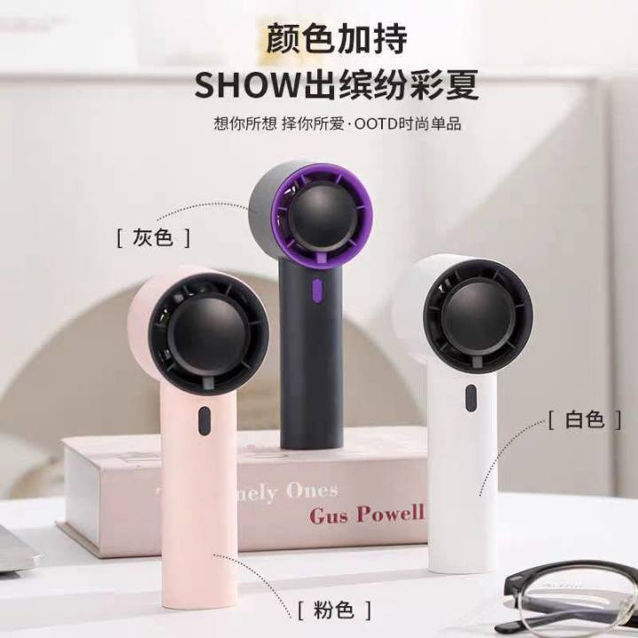 MIJIA Handheld High-speed Fan USB Charge Mini Portable 100 Speed Turbo ...