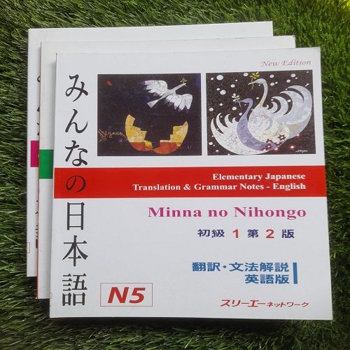 Japanese N5 Mina No Nihongo Book ( 3 Books set) | Daraz.com.bd