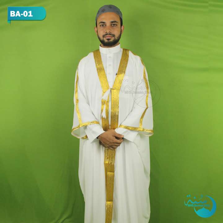 White Color Comfortable Bangladeshi Imam Dress Aba Kaaba Thobe for Men ...