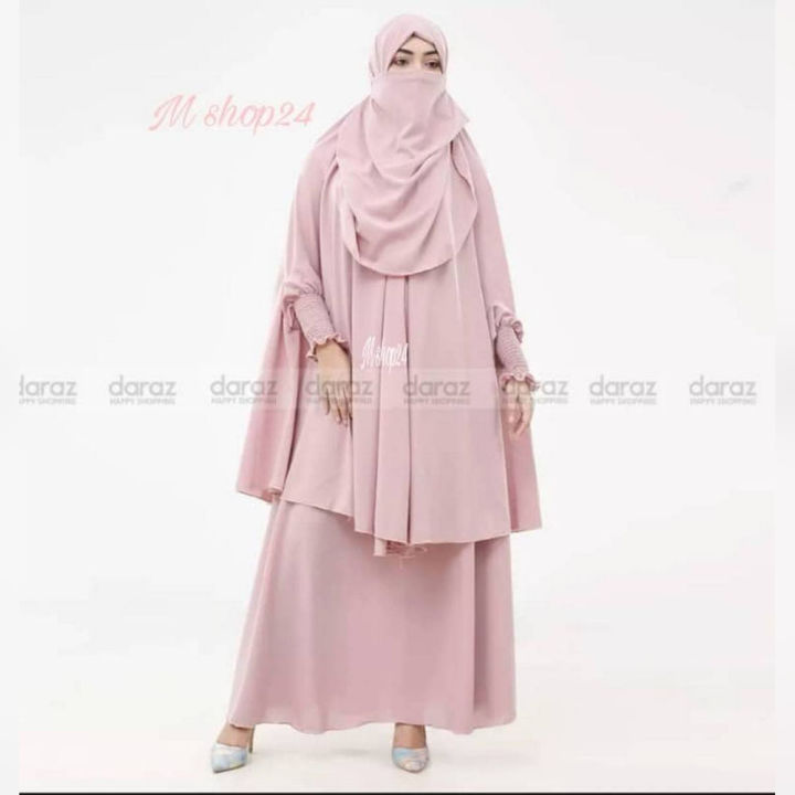 Khimar Borka Adjusted Niqab Hijab With Skirt Full Set (স্কার্ট ও খিমার ...