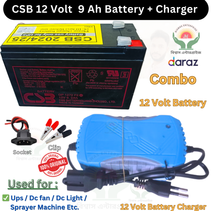 12 Volt 9AH battery With Charger -COMBO / CSB 12 Volt 9AH Lead Acid ...