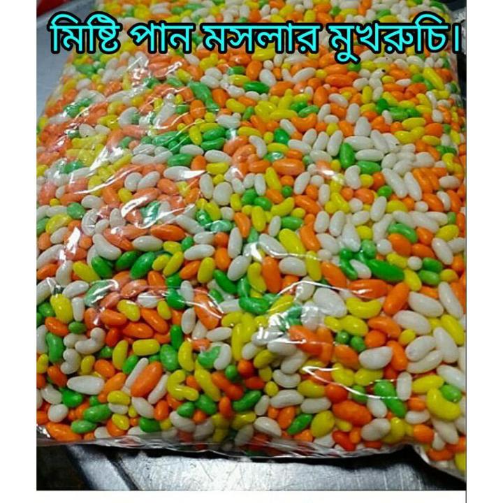 Mouth Freshner Sweet Ball - SWEET MASALA/PAN MASALA 250 gm | Daraz.com.bd