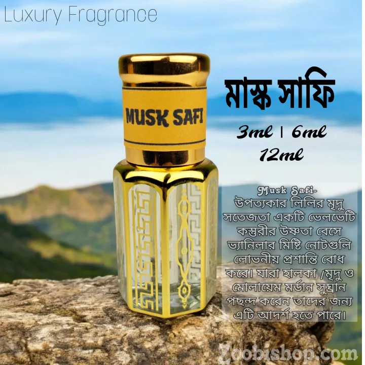 MUSK SAFI Luxury Fragrance 6ml Traditional Perfume Luxurious Islamic Scent for Men's Signature ...