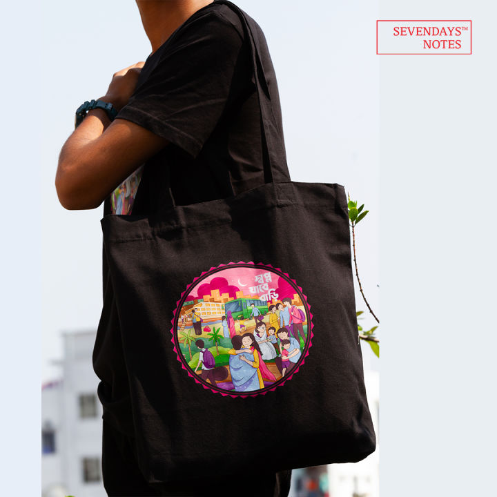 Shopno Jabe Bari Canvas Tote Bag | Daraz.com.bd