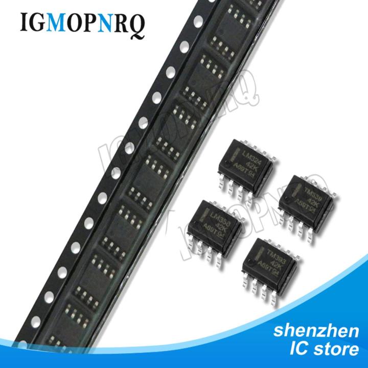 10pcs LM358DR LM358 LM258 LM224 LM2901 LM2902 LM2903 LM2904 LM311 LM324 LM339 LM358 LM386 LM393 ...
