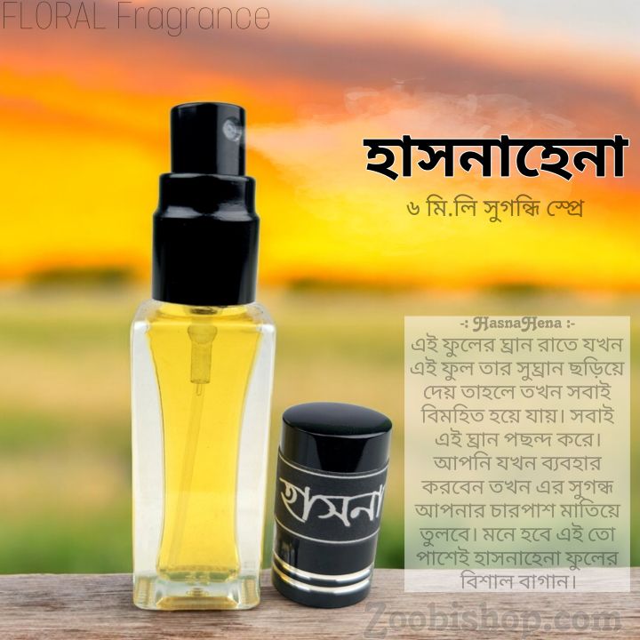 HASNAHENA Floral Parfum Spray Traditional Fragrance Luxurious Islamic ...
