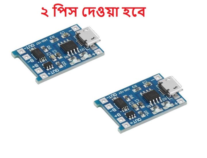 2Pcs- TP4056 Module Micro USB 5V 1A 18650 Lithium Battery Charger ...