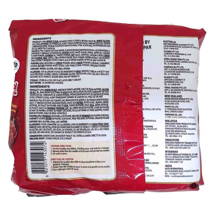 samyang buldak tomato pasta hot chicken Flavour Ramen 700gram | Daraz ...
