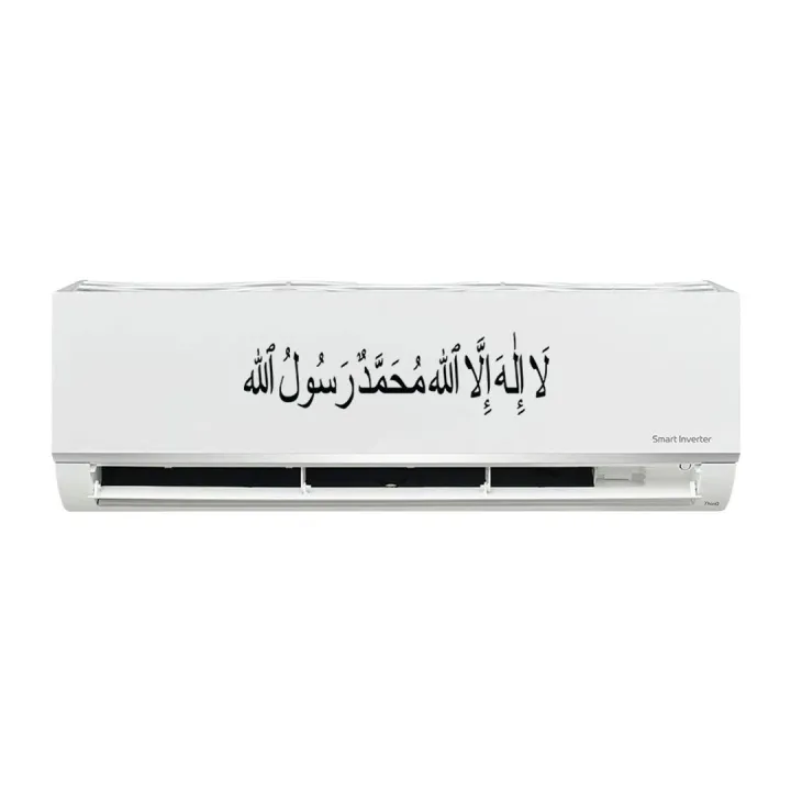 Decals Creativity Islamic Ac Sticker Beautiful Air Conditioner Sticker ...