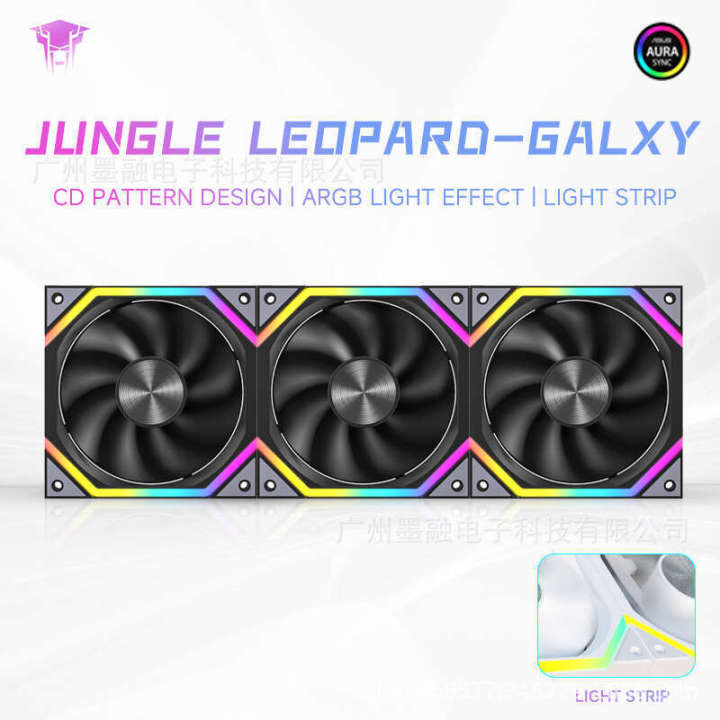 Jungle Leopard Star River Cooling CD Pattern ARGB Flowing Light 12cm ...