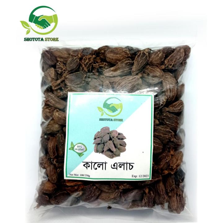 Black Cardamom (Elach) 25 gm | Daraz.com.bd