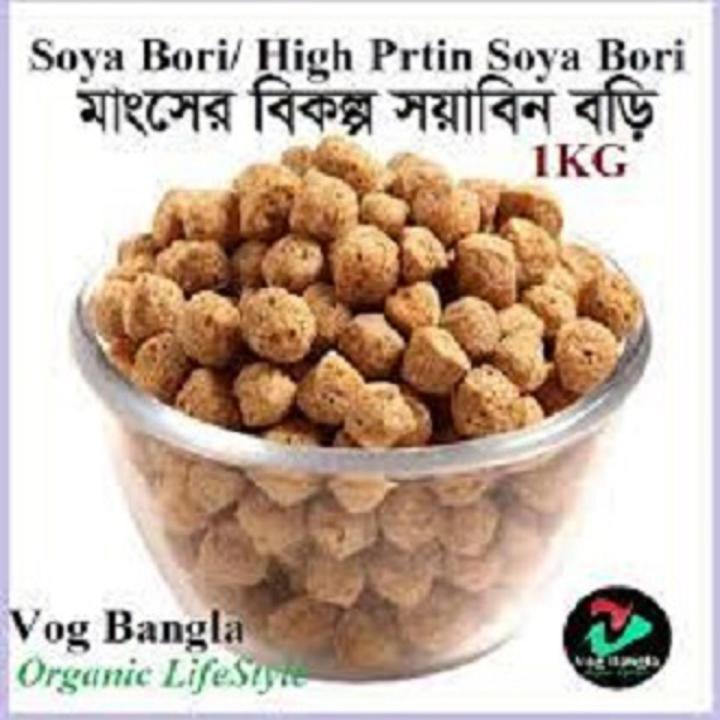 Soya Bori- 1 Kgm/ Vegetarian Soybean Bori | Daraz.com.bd
