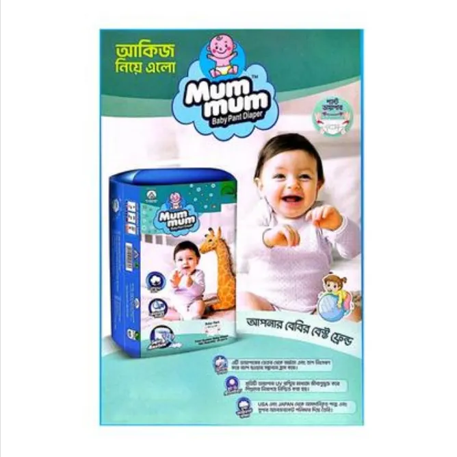 Mum Mum Pant System Baby Diaper S-40/ M-30/ L-40/ XL-30/ XXL- 30 Pcs ...