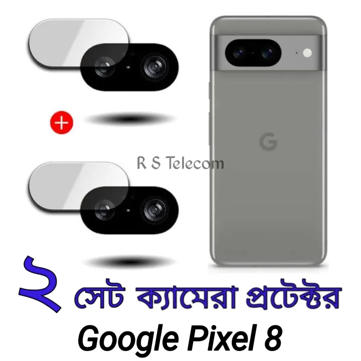 2 Set Camera Protector For Google Pixel 8 | Daraz.com.bd