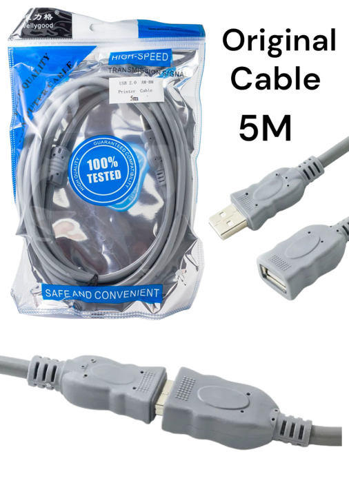 USB Extension Cable - 5m - Grey | Daraz.com.bd