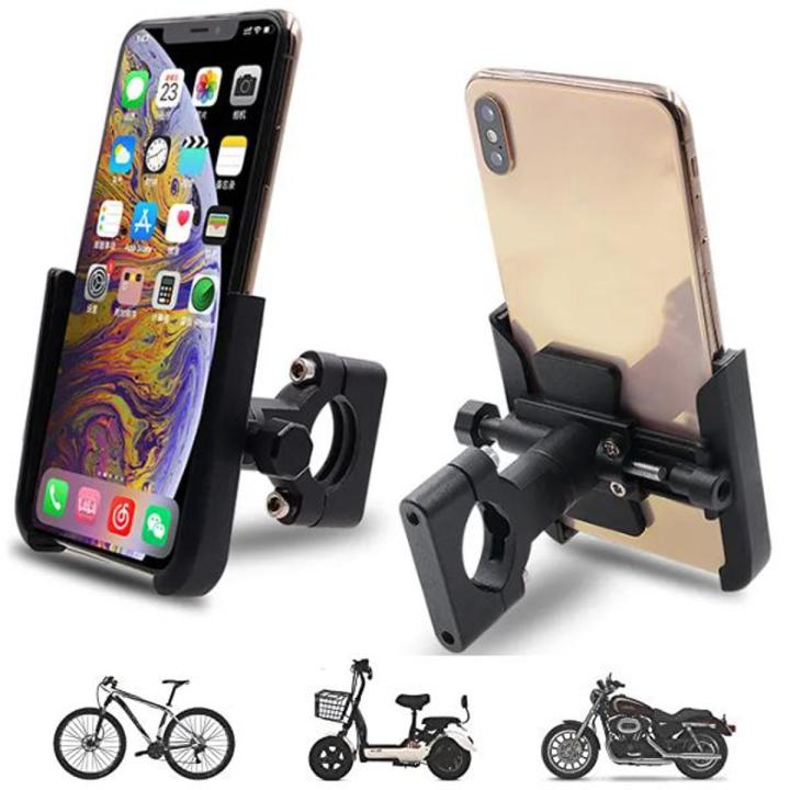 Universal Metal Mobile Holder Phone Mount for Motorcycle bicycle ...