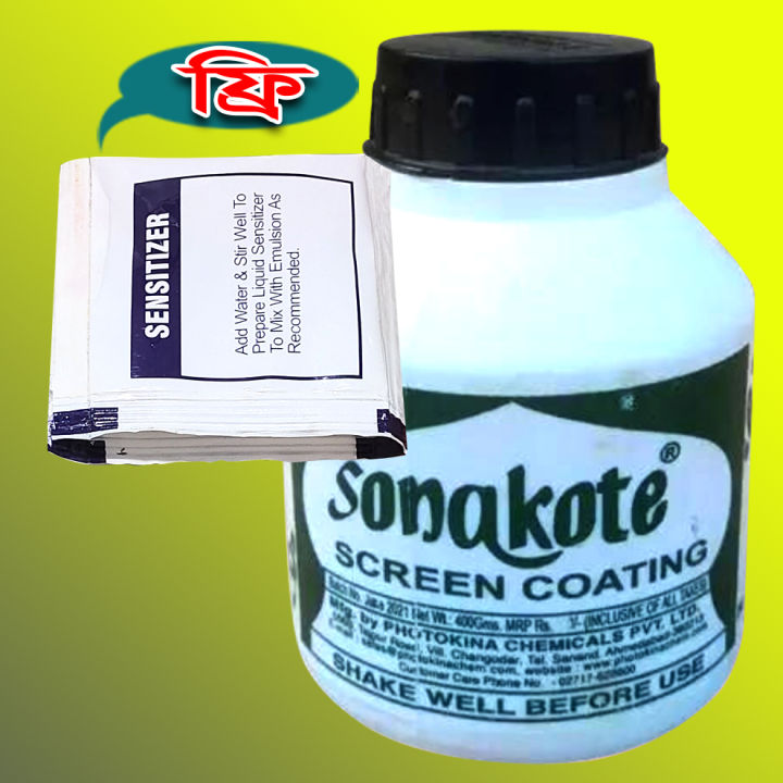 Sonakote Screen Coating For Screen Printing | Daraz.com.bd