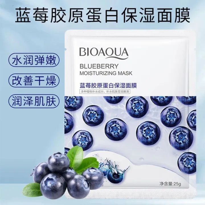 Bioaqua Vitamin C Moisturizing Sheet Mask – Pack of 10 (25g x 8pcs ...