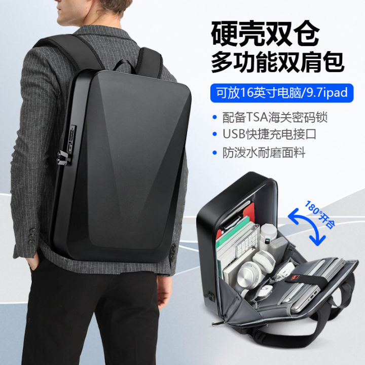 E-sports backpack, hard shell backpack, men's trendy cool, computer ...