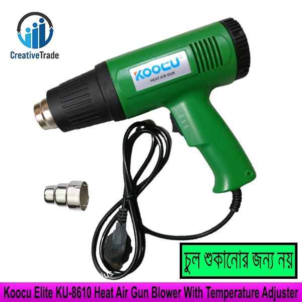 Koocu Elite Heat Air Blower With Temperature Adjuster For Mobile Phone ...