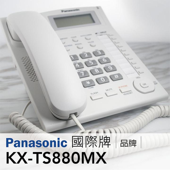 PANASONIC Corded Landline Set,KX-TS880MX. | Daraz.com.bd