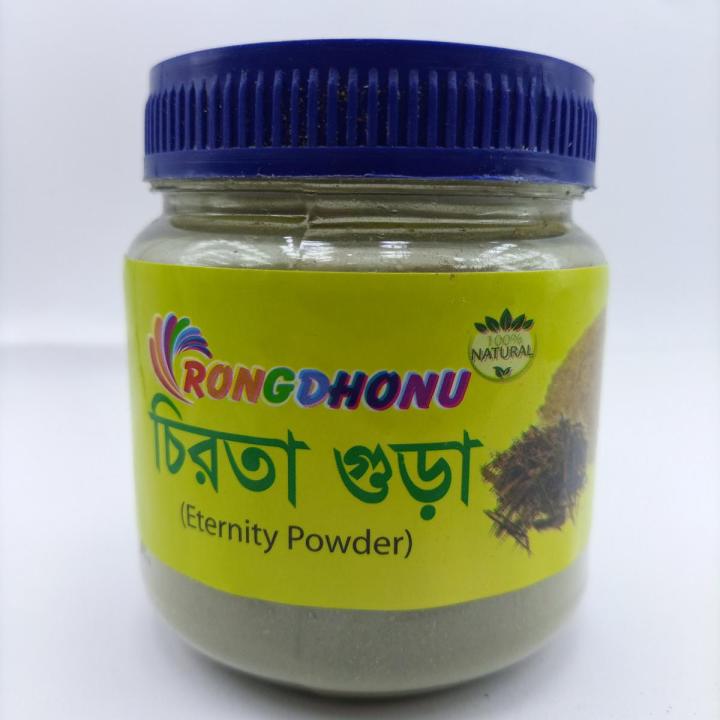 Chirota Powder, Chirata Powder -100 gram | Daraz.com.bd