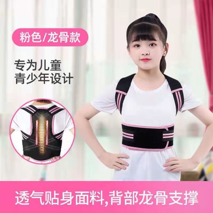 Backward Anti hunchback Corrector Children, Adolescents, Students, Male ...