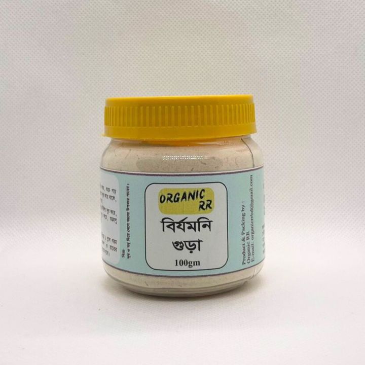 Michri Dana Powder -100 gm | Daraz.com.bd
