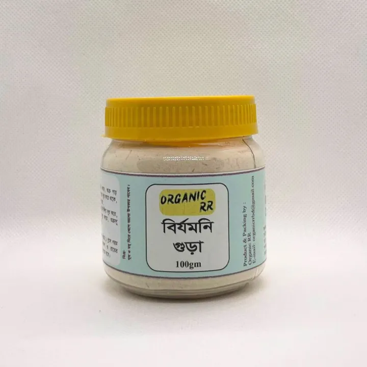 Michri Dana Powder -100 gm | Daraz.com.bd