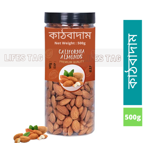 Almonds (কাঠ বাদাম) 500g | Daraz.com.bd