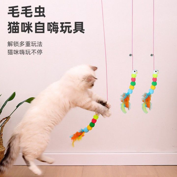 Self-healing elastic cat toy feather bell, cat amusing stick, door ...