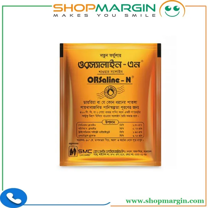 Smc Oral Saline - N 20 Pcs Box | Daraz.com.bd
