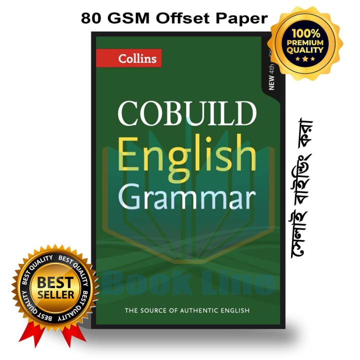 COBUILD English Grammar | Daraz.com.bd
