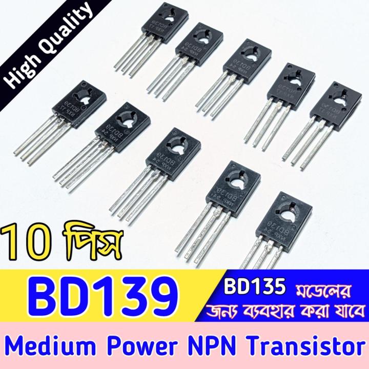 BD139 NPN Power Transistor - 10Pcs Medium Power Transistor bd139 npn Transistor bd139 transistor ...