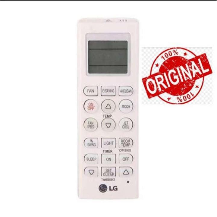 LG AC Remote - White | Daraz.com.bd