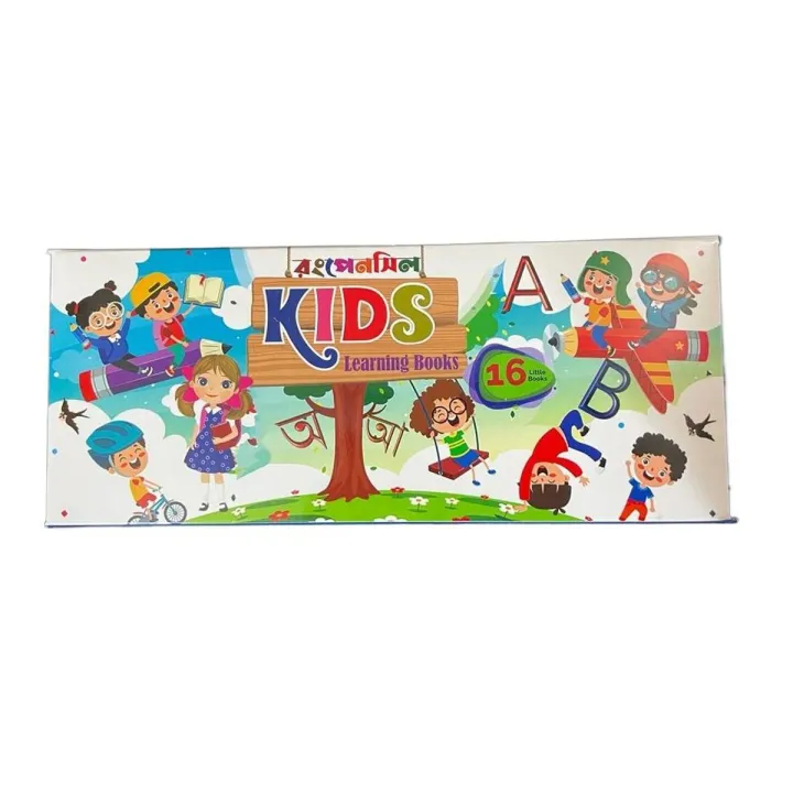 kids Pre-Primary Learning 16 Books Series ,All in One (16 little Books ...