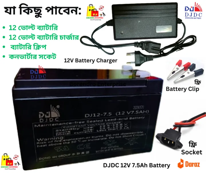 12V 7.5Ah Battery Combo Pack with DJDC Battery Charger - DJDC Battery ...