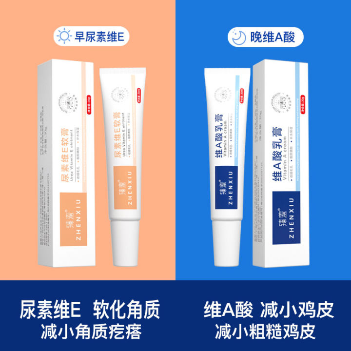 Shame Tretinoin Cream + Vitamin E Urea Cream Improved Closed Melanin ...