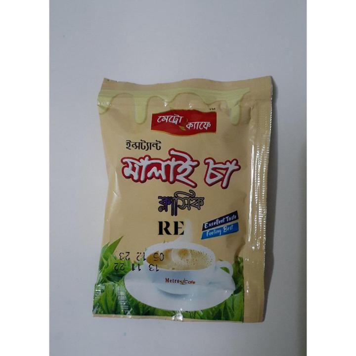 Instant Readymade Tea Mini Pac Malay Tea No1 Quality- 10 PacMalai Tea ...