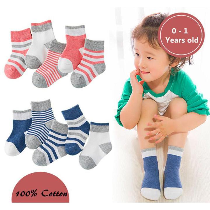 9 Pair Cotton socks For baby | Daraz.com.bd
