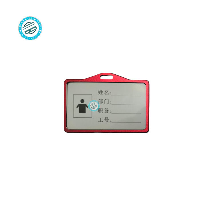 Metal Aluminum Alloy Horizontal ID Card Holder, Red | Daraz.com.bd