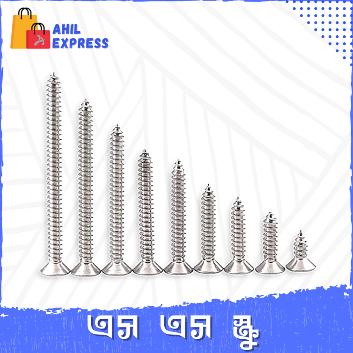 Stainless Steel Screw Star Screw Flat Plus Head Self Tapping Screws 20 ...