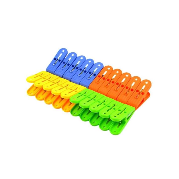 Cloth Pins - 20 Pieces | Daraz.com.bd