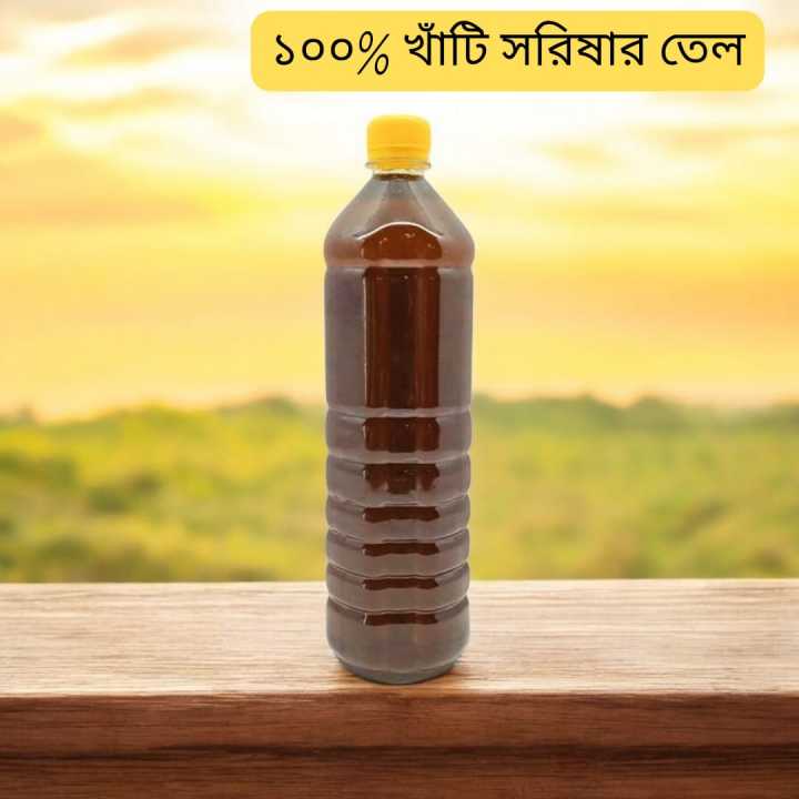 Pure Mustard Oil / Sorisar Tel - 500ml | Daraz.com.bd