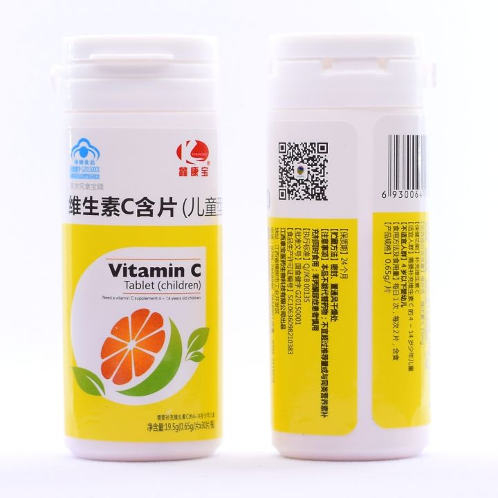 Vitamin C chew lozenges Children's vitamin C supplementation 0.65g*30 ...