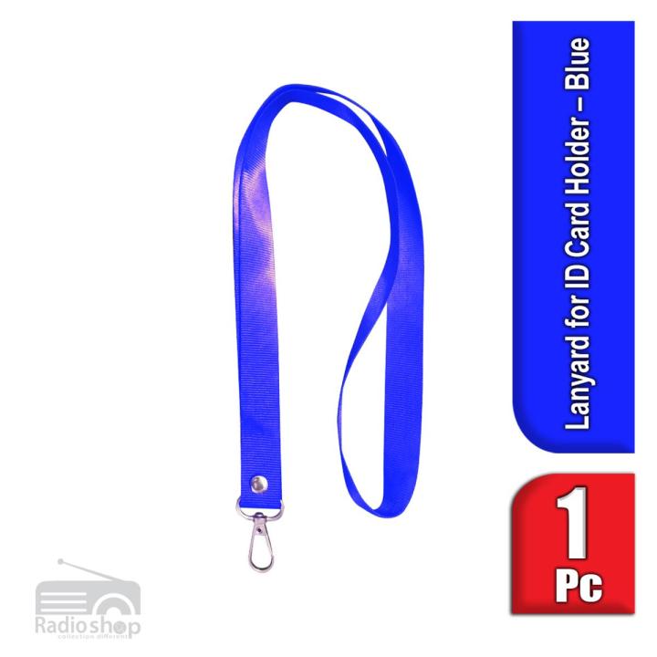 ID Card Strip Ribbon 2CM Lanyard (Blue) | Daraz.com.bd