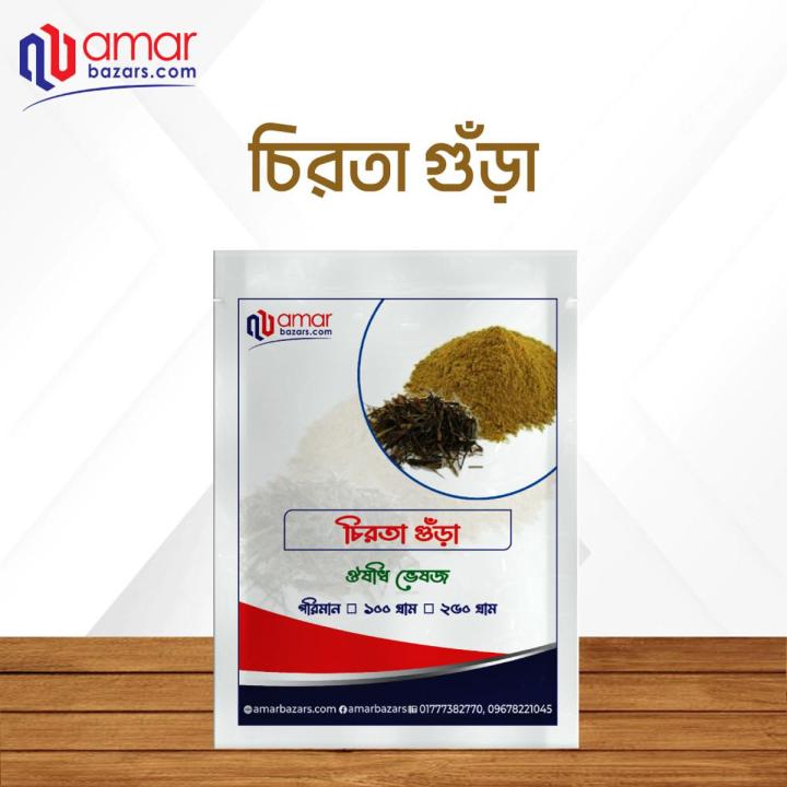 Chirota Powder - 100gm | Daraz.com.bd