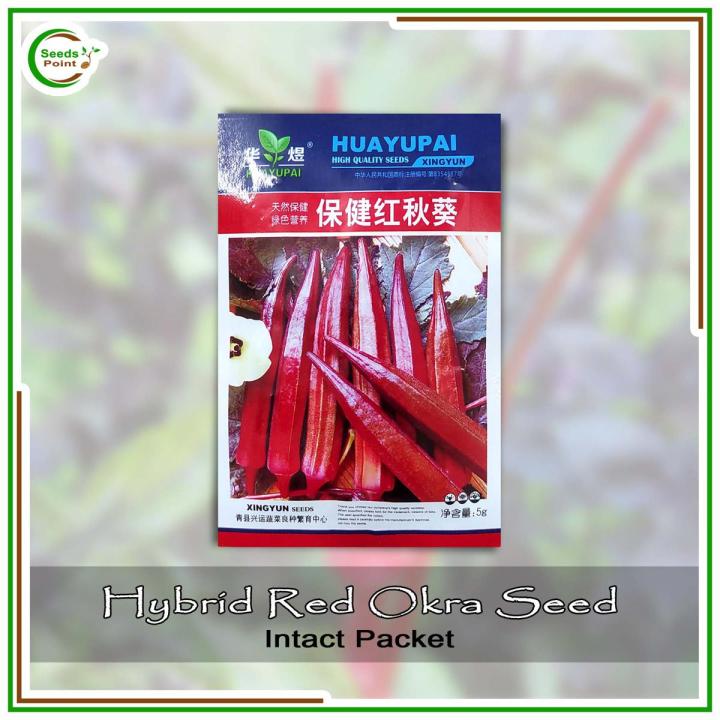 Hybrid Red Okra Seed (Dherosh) Intact Packet - 5 gm | Daraz.com.bd